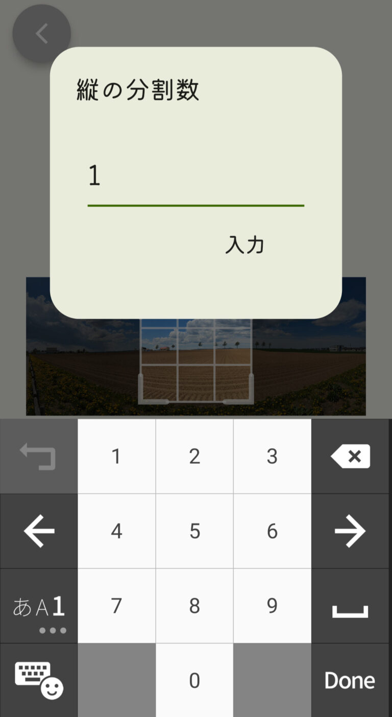 スレッズ(threads)の写真分割に「imgsplitter」が良い感じ Hinemosu
